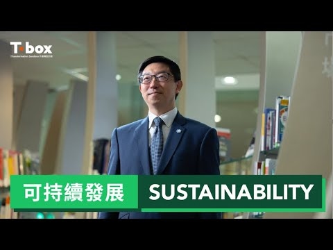 T-box升級轉型計劃：可持續發展 | HKMB