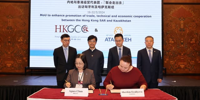 Business News: Market Opportunities | HKMB