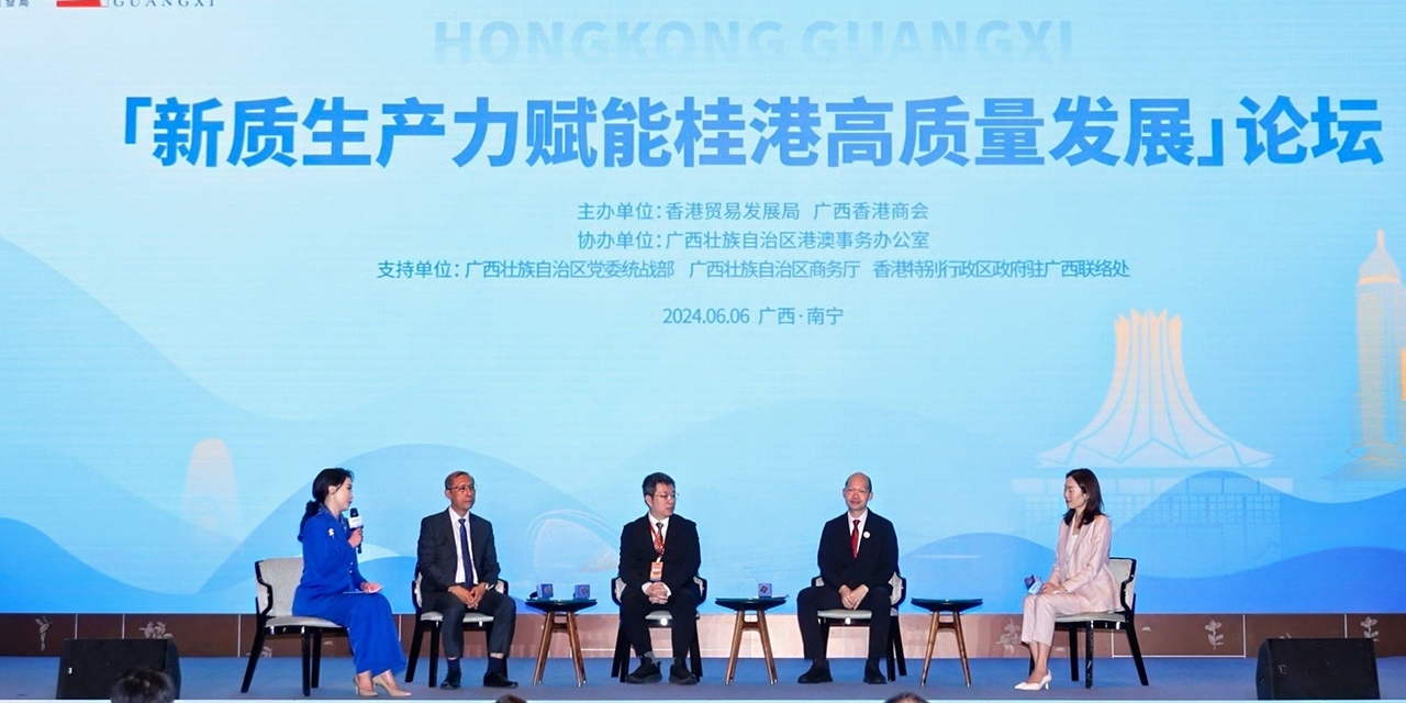 桂港创新发展合作 打造湾区战略腹地 | HKMB